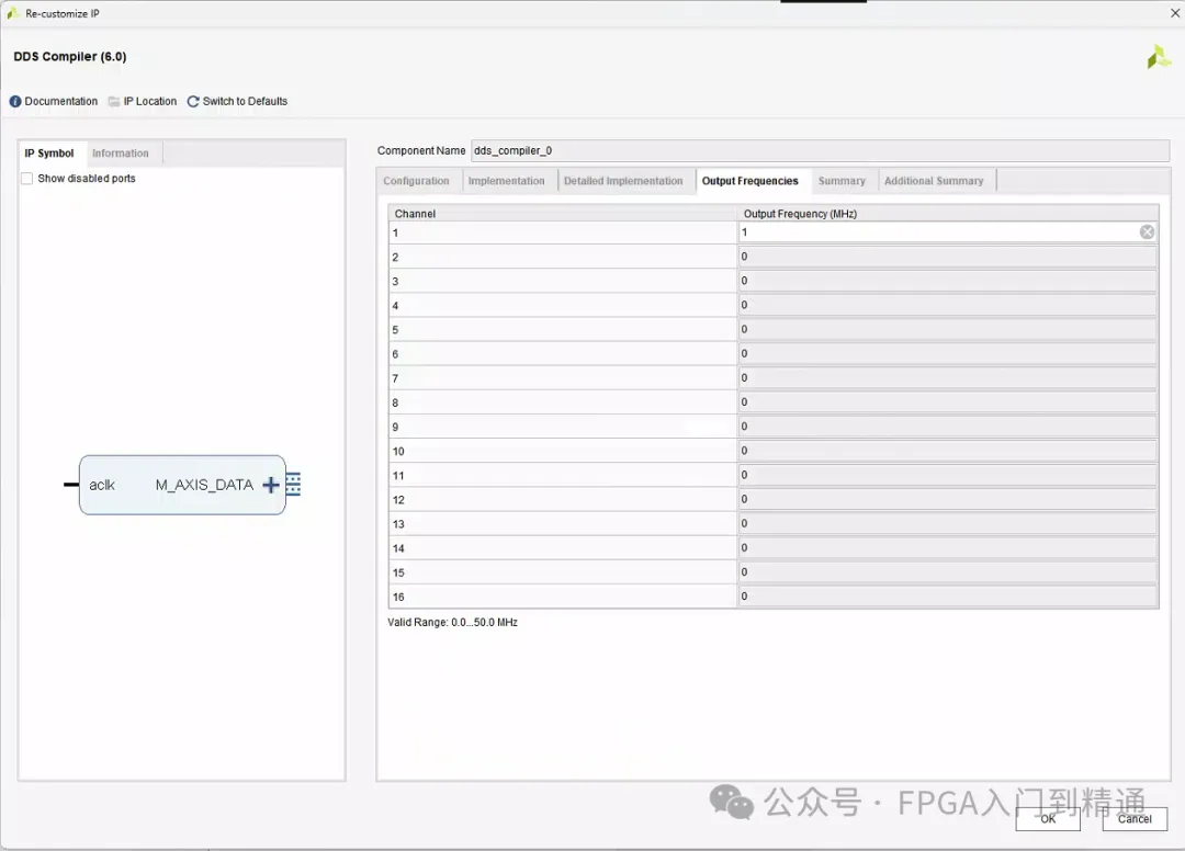 1分钟快速掌握 Vivado DDS IP核 | FPGA 开发圈
