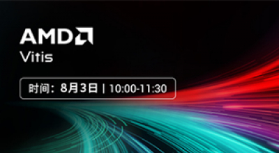 活动 | FPGA 开发圈