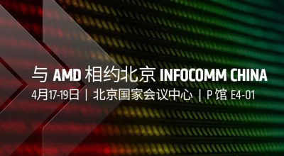 活动 | FPGA 开发圈