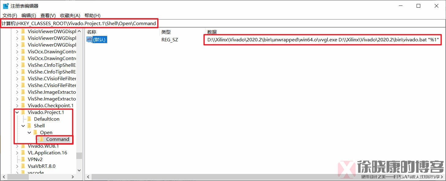 Vivado无法双击打开xpr工程文件的解决办法 | FPGA 开发圈