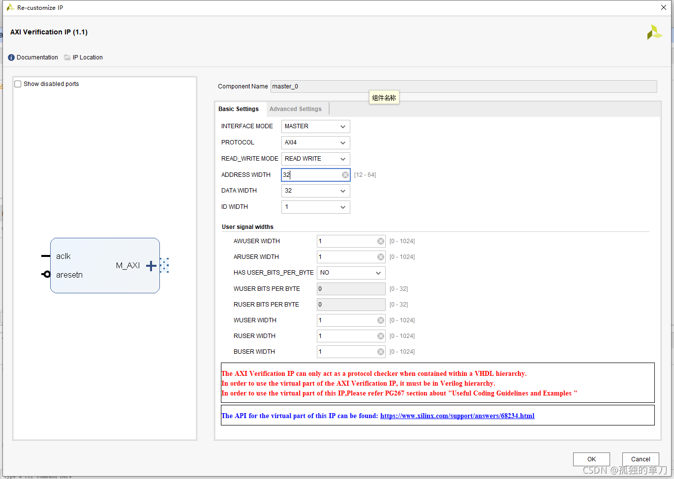 带你快速入门AXI4总线--AXI4-Full篇（2）----AXI4-Full接口IP源码仿真分析（Slave接口） | FPGA 开发圈
