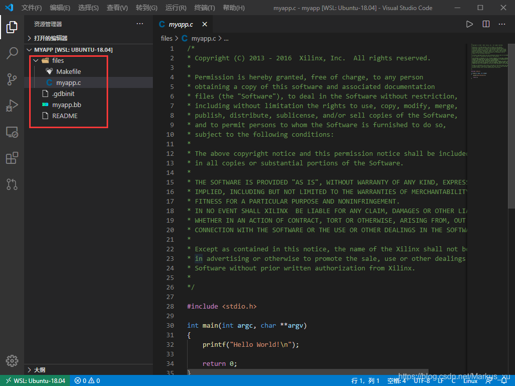 两种构建Petalinux下应用程序的方法 | FPGA 开发圈